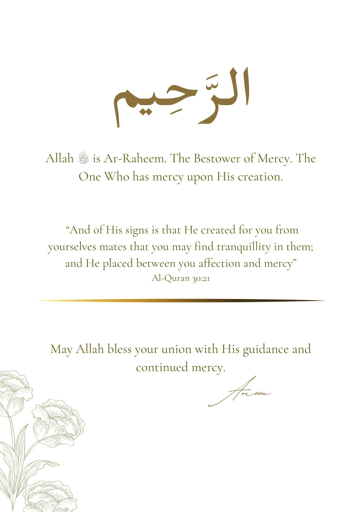 Islamic Marriage Nikkah Greeting Card, Elegant Khaki Personalized ...