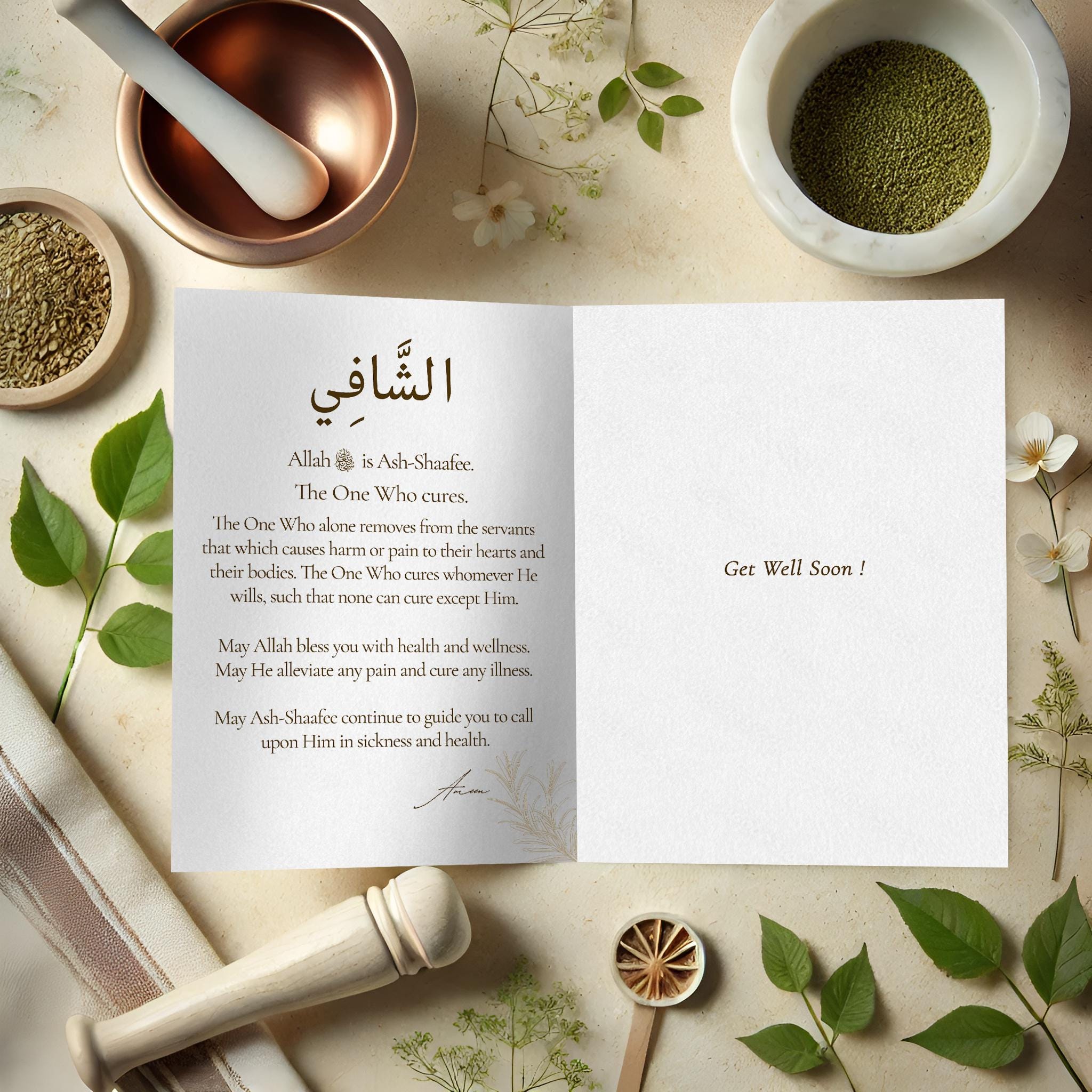 Islamic Get Well Card | Ash-shaafee Healing Prayer, Muslim Gift - Etsy
