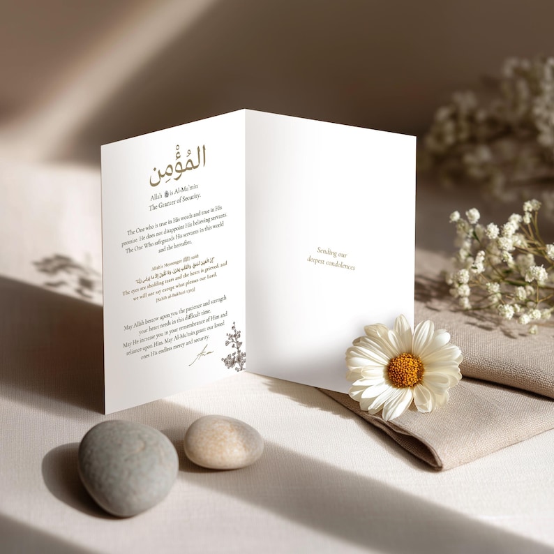 Islamic Condolence Card – Inna Lillahi | Sympathy Dua | Muslim ...