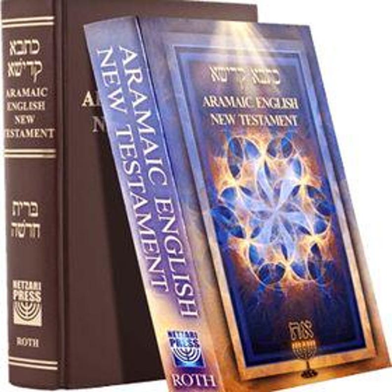 Aramaic English New Testament - Etsy