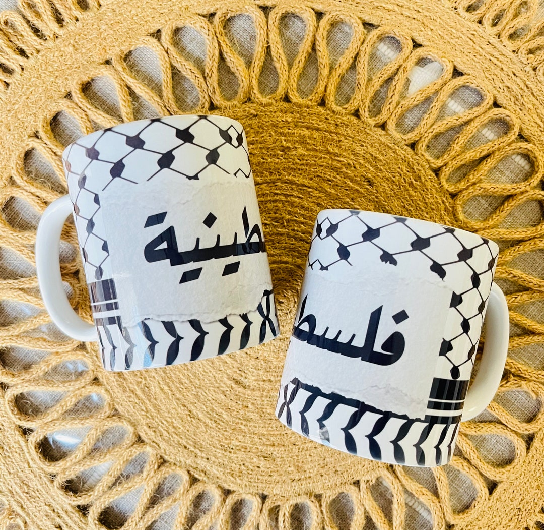 Falasteeni/falasteeniyeh Translated to Palestinian Male/female With ...
