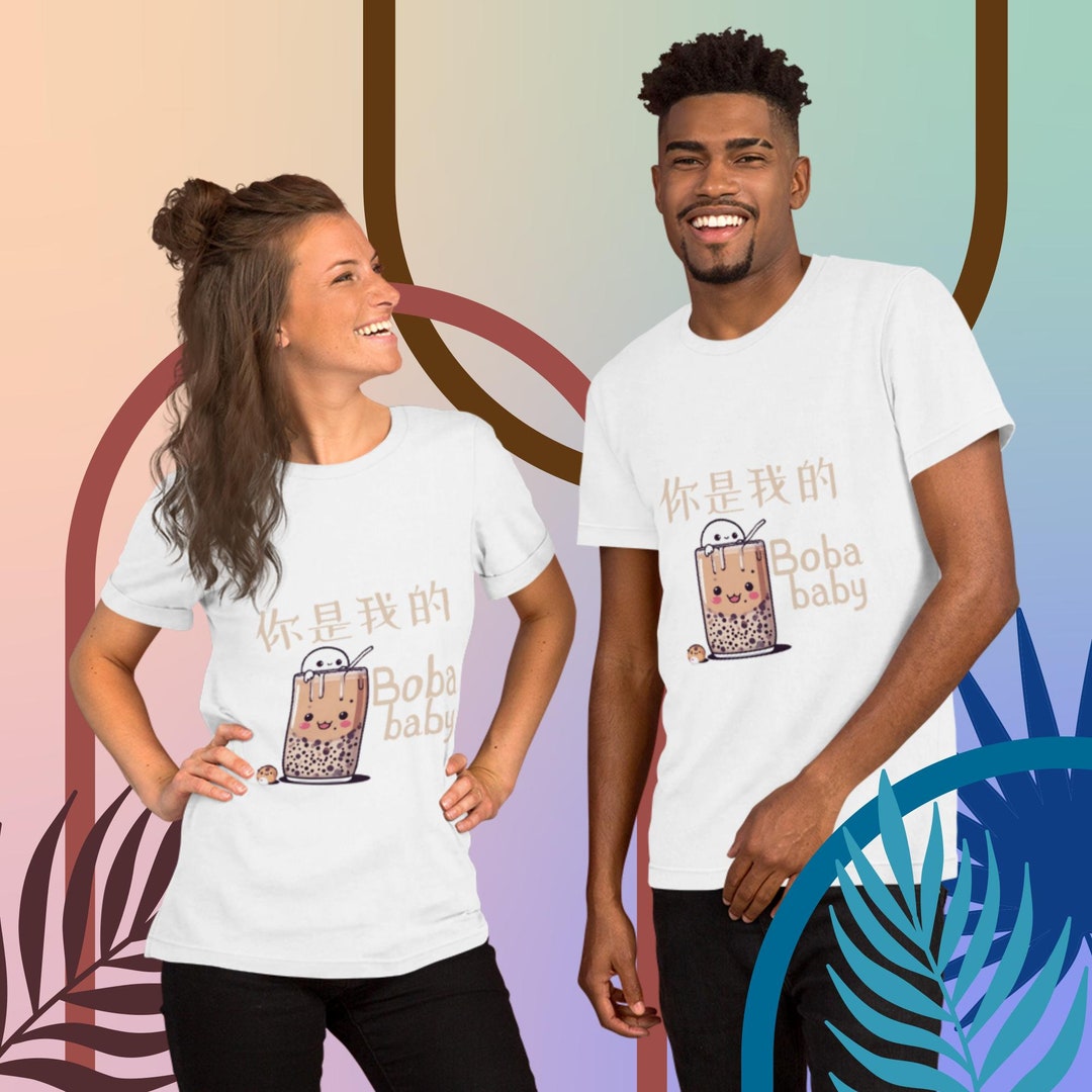 Boba Milk Tea Shirt | Bubble Tea Lover Gift | Chinese Words Tee ...