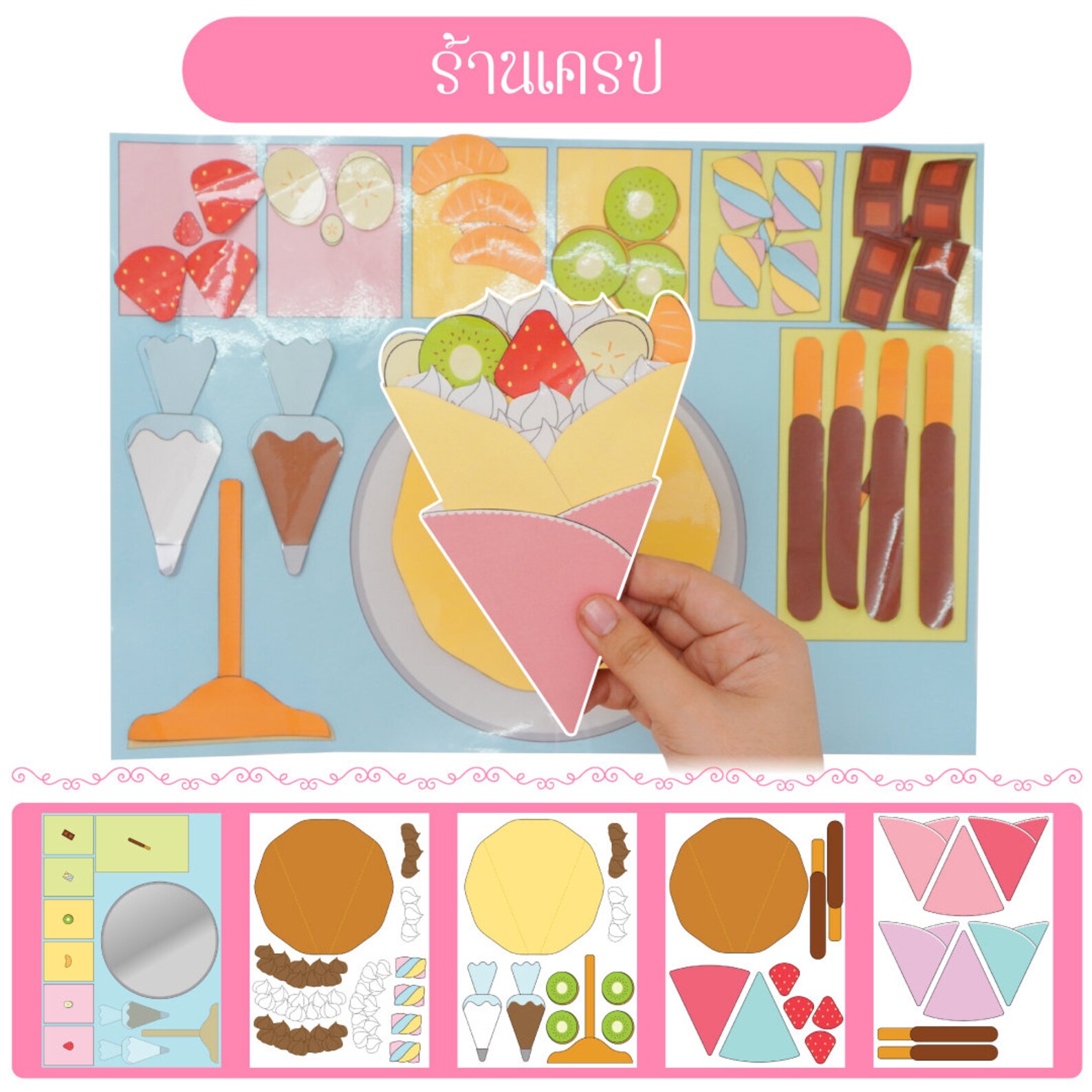 Printable DIY Paper Doll Tiny Chefs, Big Dreams: Unleash Culinary ...