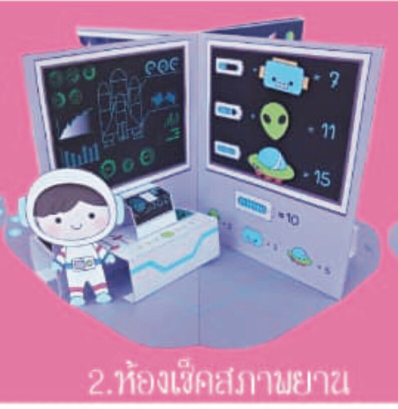 Printable Paper Doll Rocket Adventures Await: Blast off With Our ...