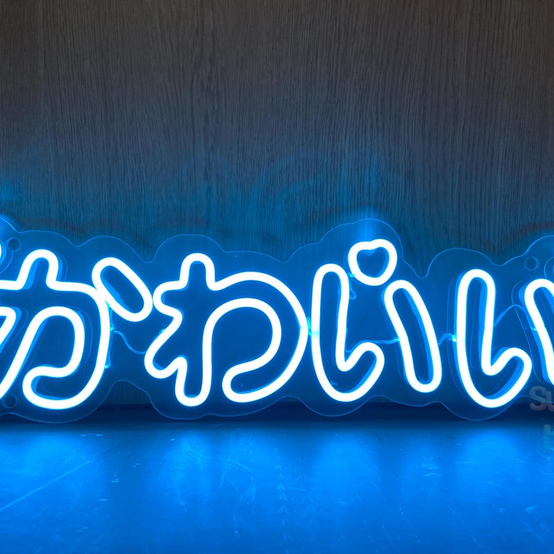 Anime Neon Sign - Etsy