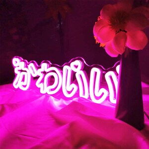 Custom Japanese Neon Sign, Japanese Kanji Neon Sign, Custom Katakana ...