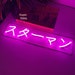 Custom Japanese Neon Sign, Japanese Kanji Neon Sign, Custom Katakana ...