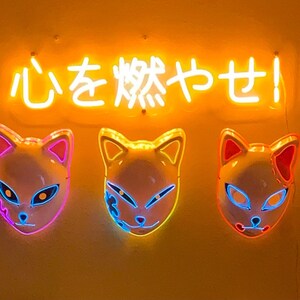 Custom Japanese Neon Sign, Japanese Kanji Neon Sign, Custom Katakana ...