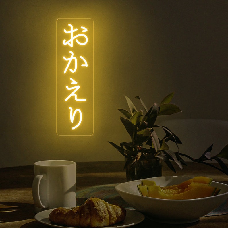 Custom Japanese Neon Sign, Japanese Kanji Neon Sign, Custom Katakana ...