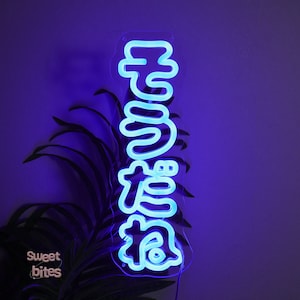 Custom Japanese Neon Sign, Japanese Kanji Neon Sign, Custom Katakana ...