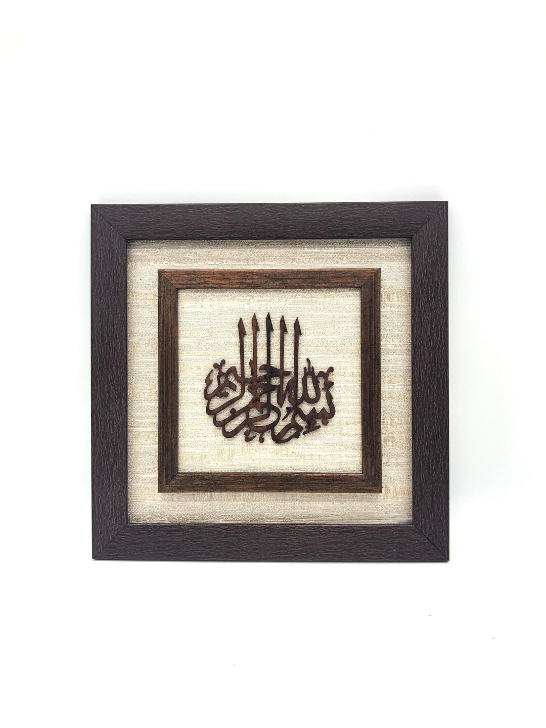 Islamic Wall Art Frame - Bismillah - Calligraphy - Ramadan - Eid - Gift ...