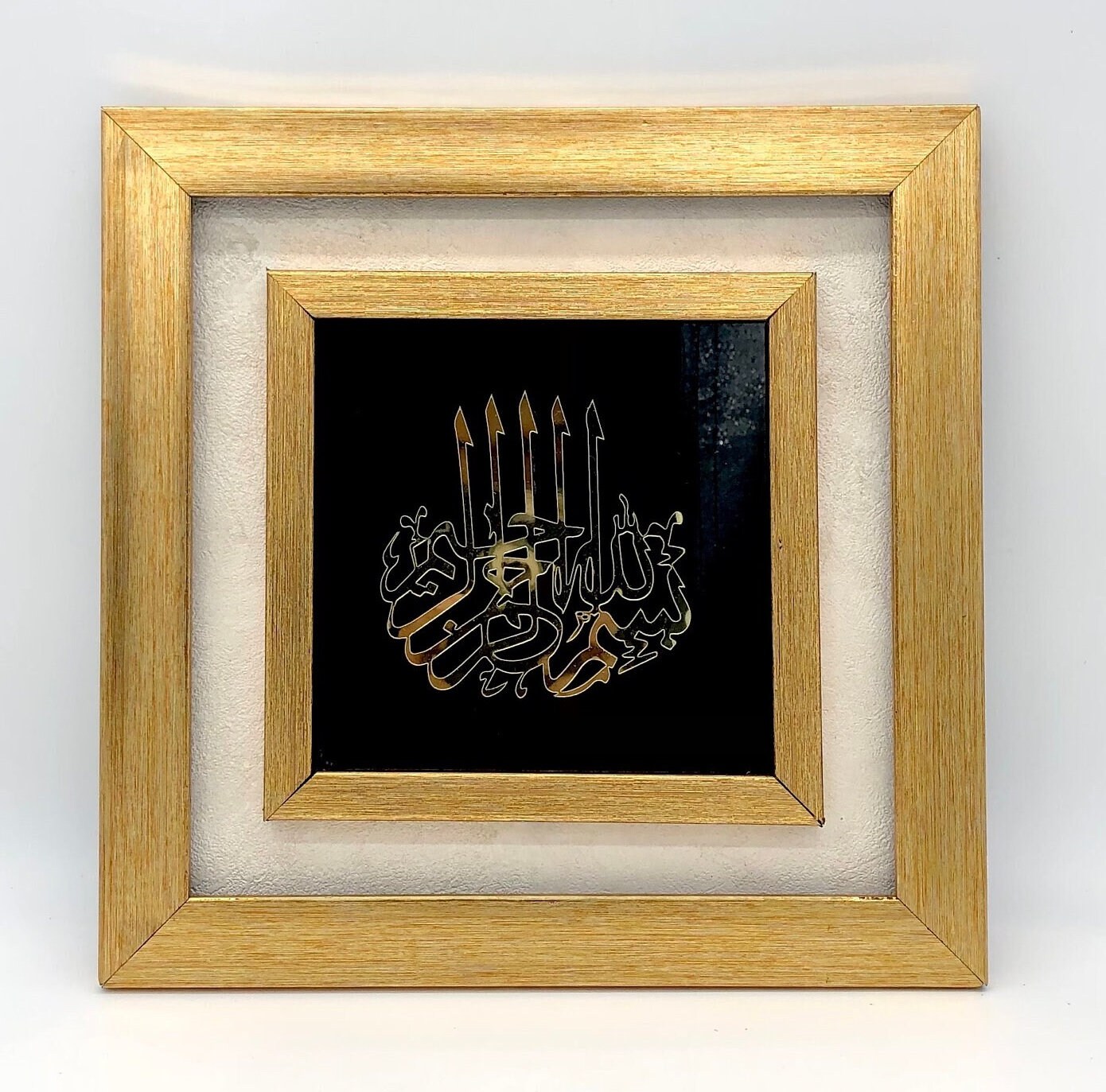 Islamic Wall Art Frame Bismillah Calligraphy Ramadan Eid Gift Muslim ...