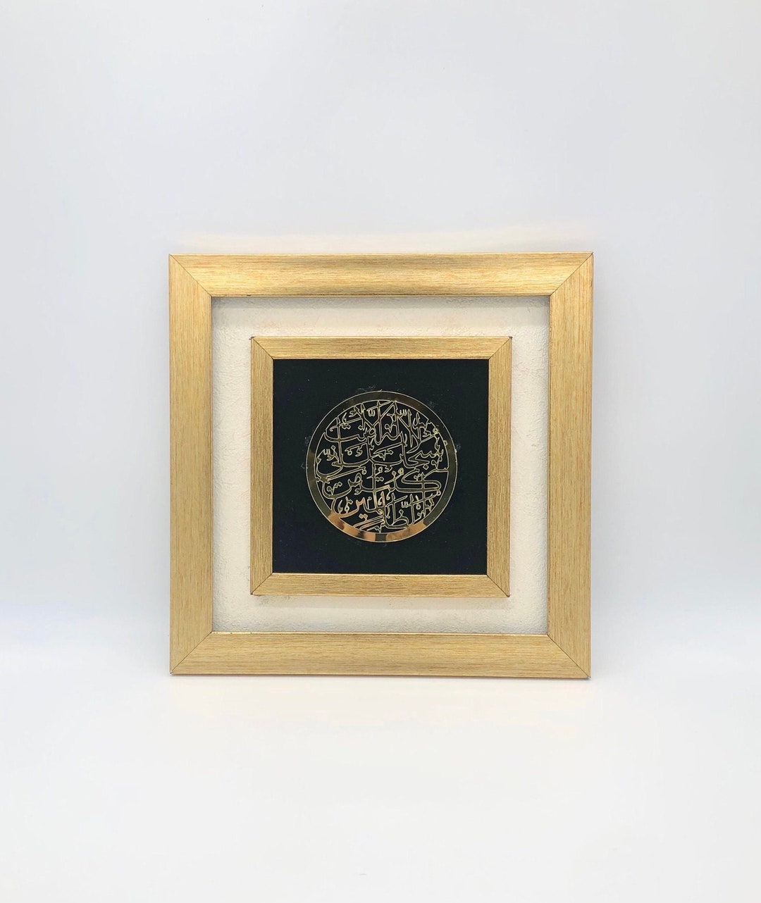 Islamic Wall Art Frame Laillaha Illa Anta Dua Prophet Yunus Dua ...