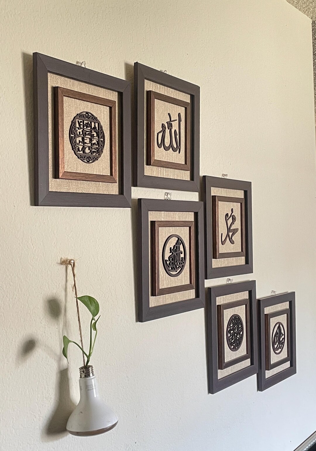 Islamic Wall Art Frame Bundle Calligraphy Ramadan Eid Gift Muslim Art ...