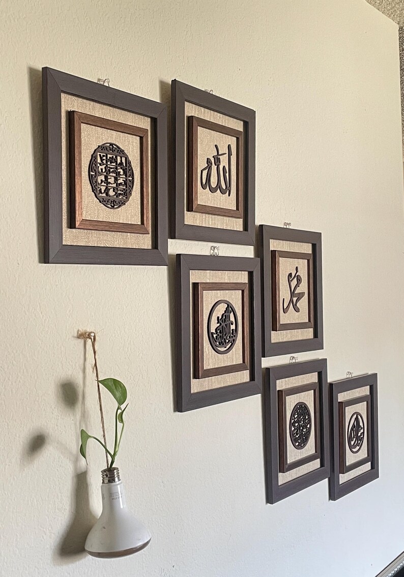 Islamic Wall Art Frame Bismillah Calligraphy Ramadan Eid Gift Muslim ...