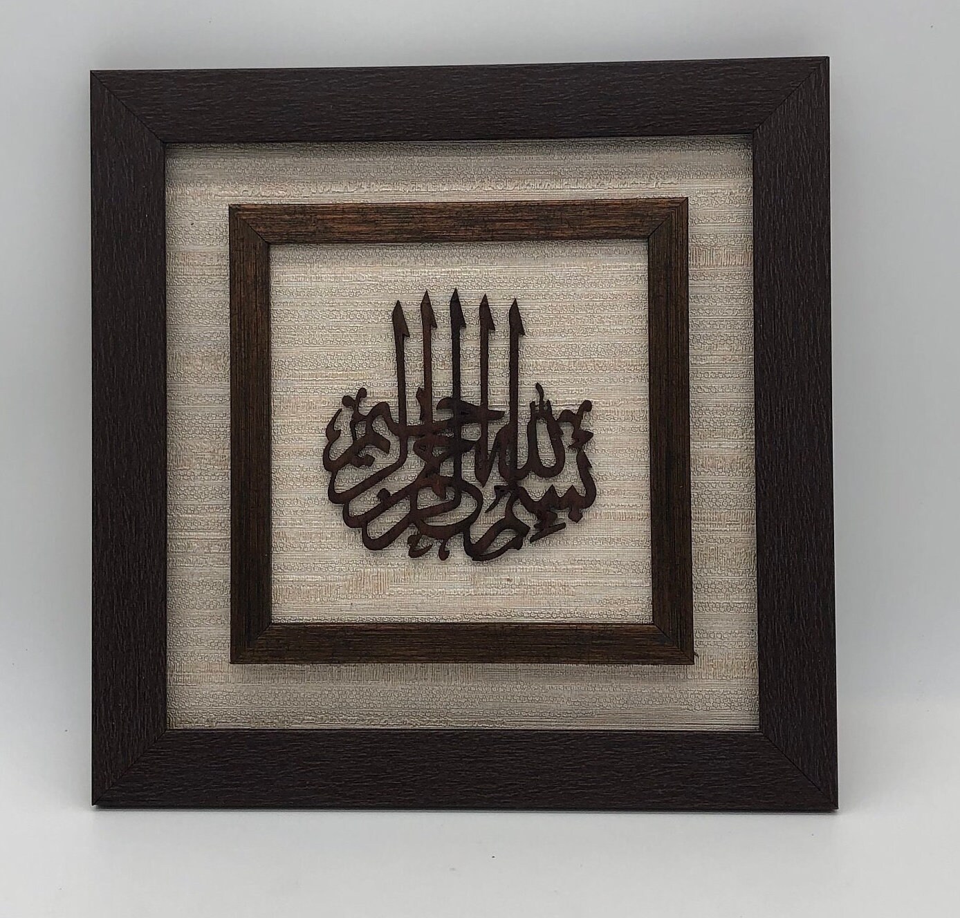 Islamic Wall Art Frame Bismillah Calligraphy Ramadan Eid Gift Muslim ...