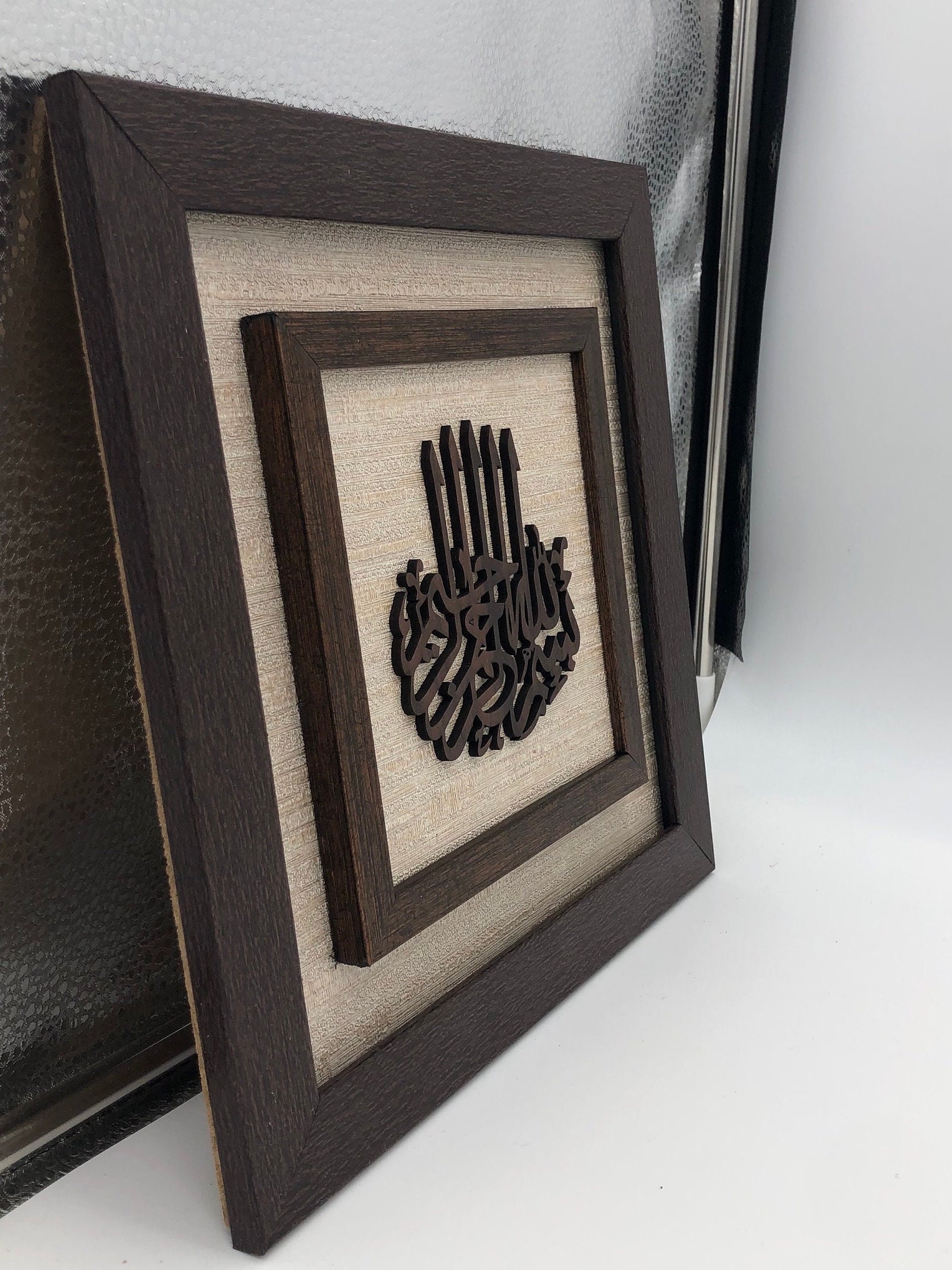 Islamic Wall Art Frame Bismillah Calligraphy Ramadan Eid Gift Muslim ...