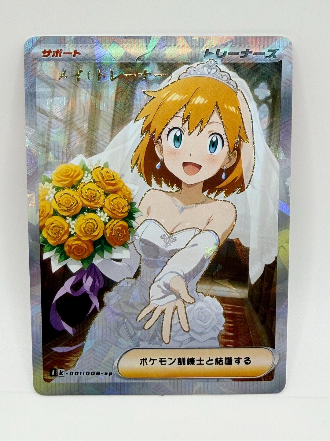 Pokémon Goddess Misty Bride Special Doujin Kawai DIY Anime Holo Card - Etsy