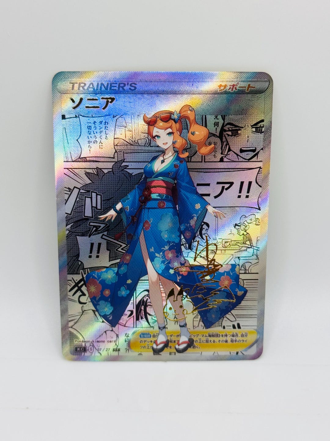 Pokémon Sonia Manga Special Doujin Kawai DIY Anime Card - Etsy