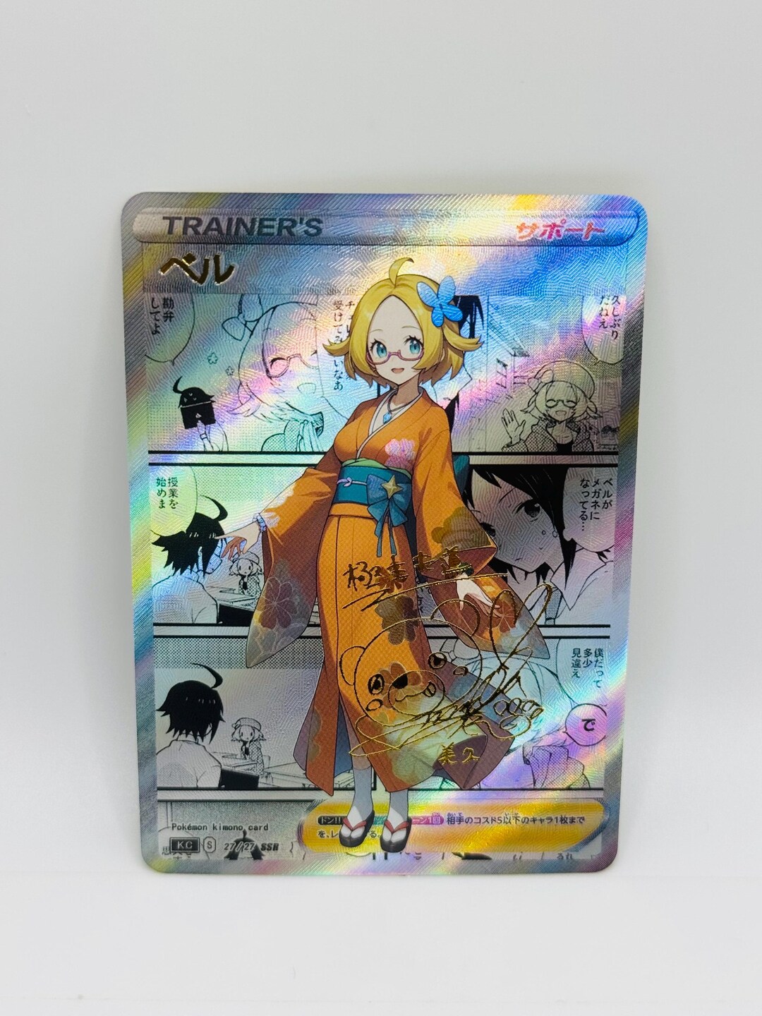 Pokémon Bianca Trainer Manga Special Doujin Kawai DIY Anime Card - Etsy