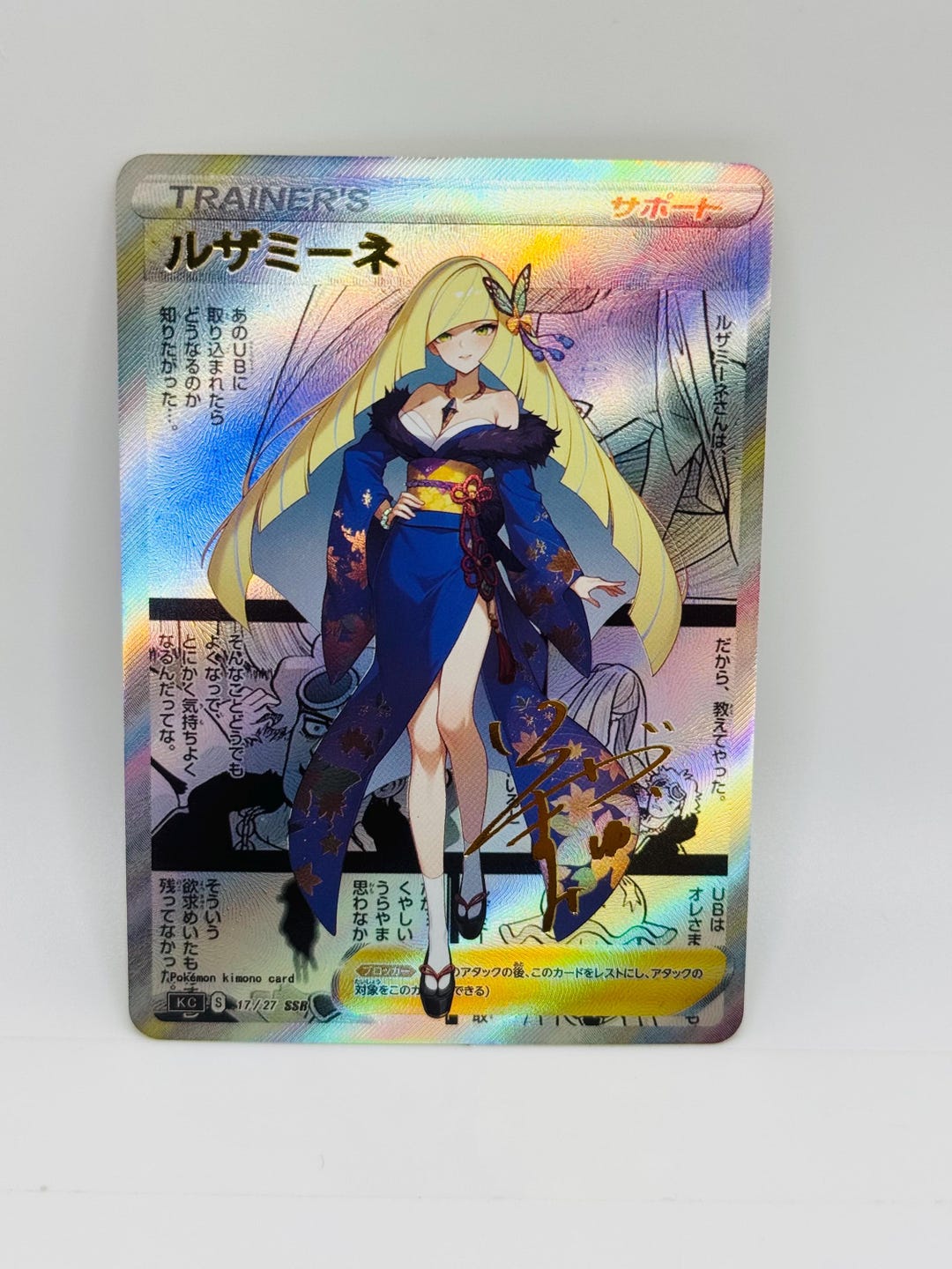 Pokémon Lusamine Manga Special Doujin Kawai DIY Anime Card - Etsy