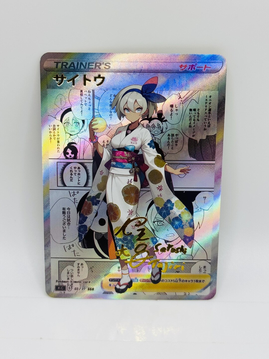 Pokémon Bea Trainer Manga Special Doujin Kawai DIY Anime Card - Etsy