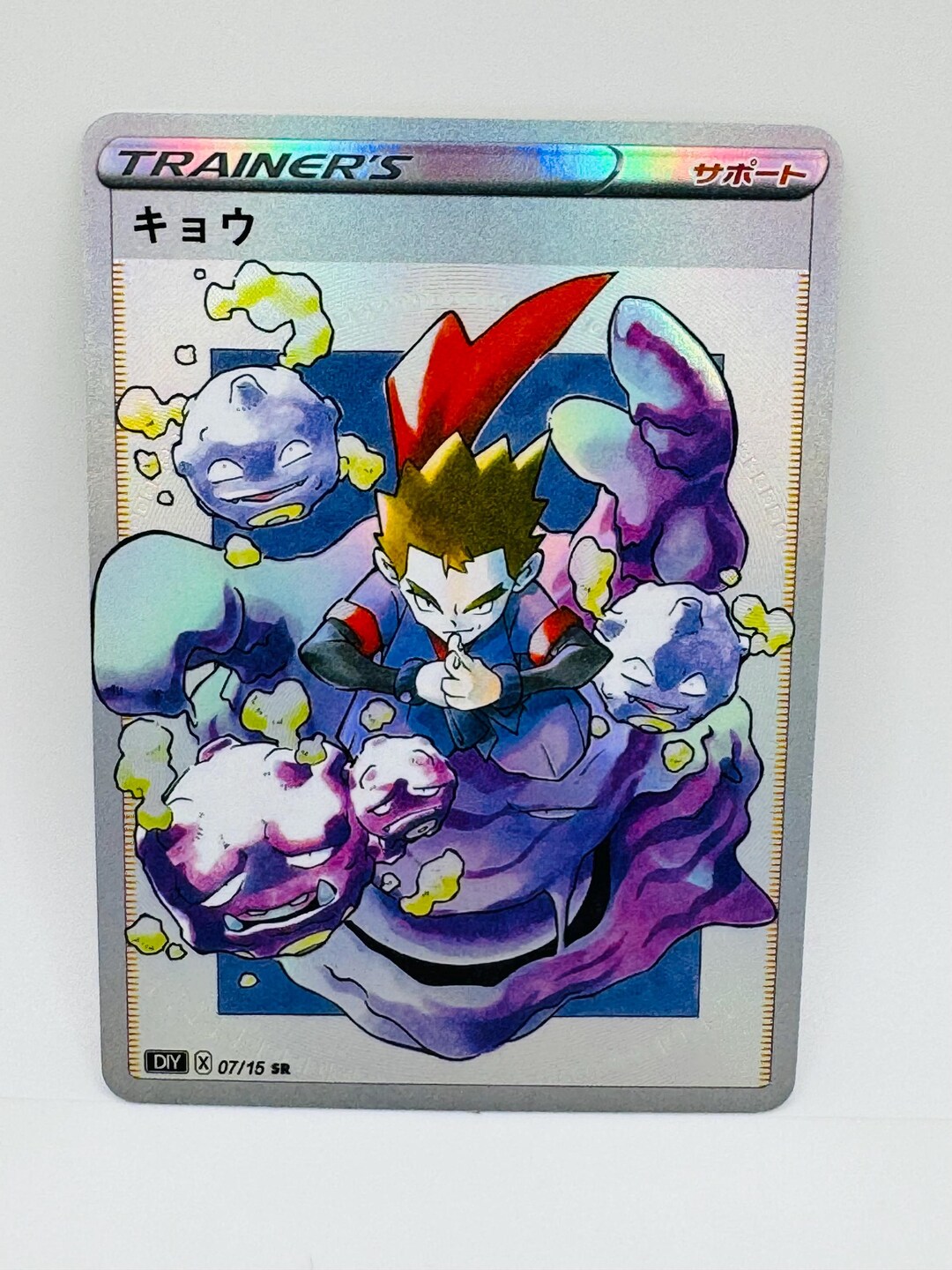 Pokemon Koga Gym Leader Doujin DIY Fan Art Card - Etsy