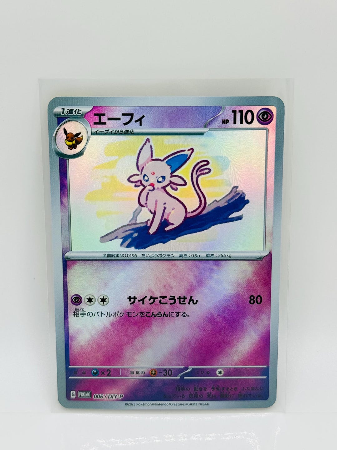 Mint Pokemon Espeon Chibi Holo Fan Art DIY Custom Card - Etsy