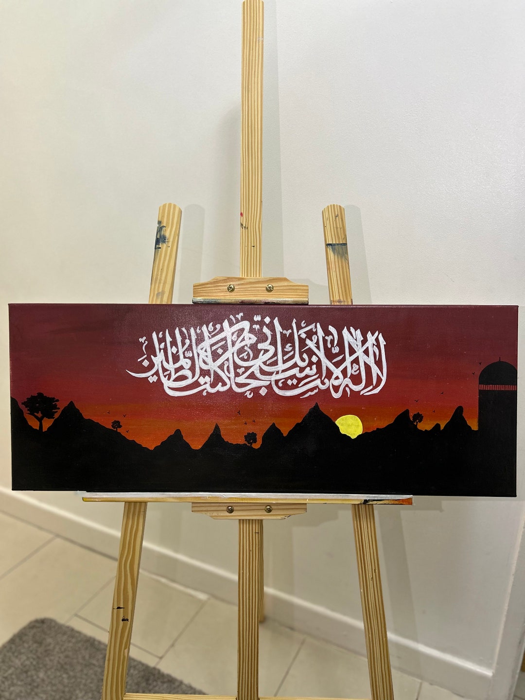 Islamic Calligraphy With Sunset Background Ready to Hang - Etsy