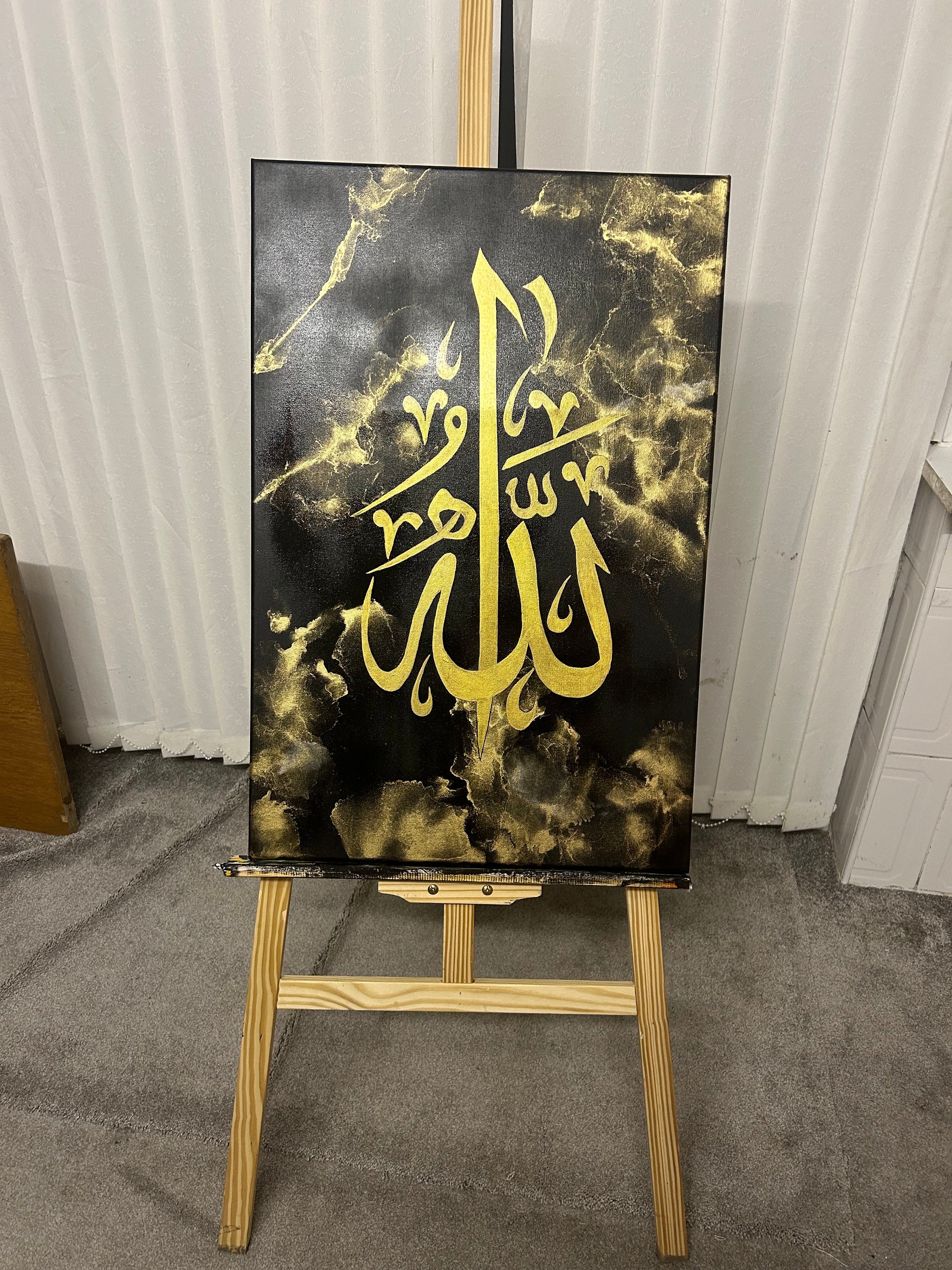 Islamic Calligraphy Art 70/50cm Allah Name in Black and Gold Customised ...