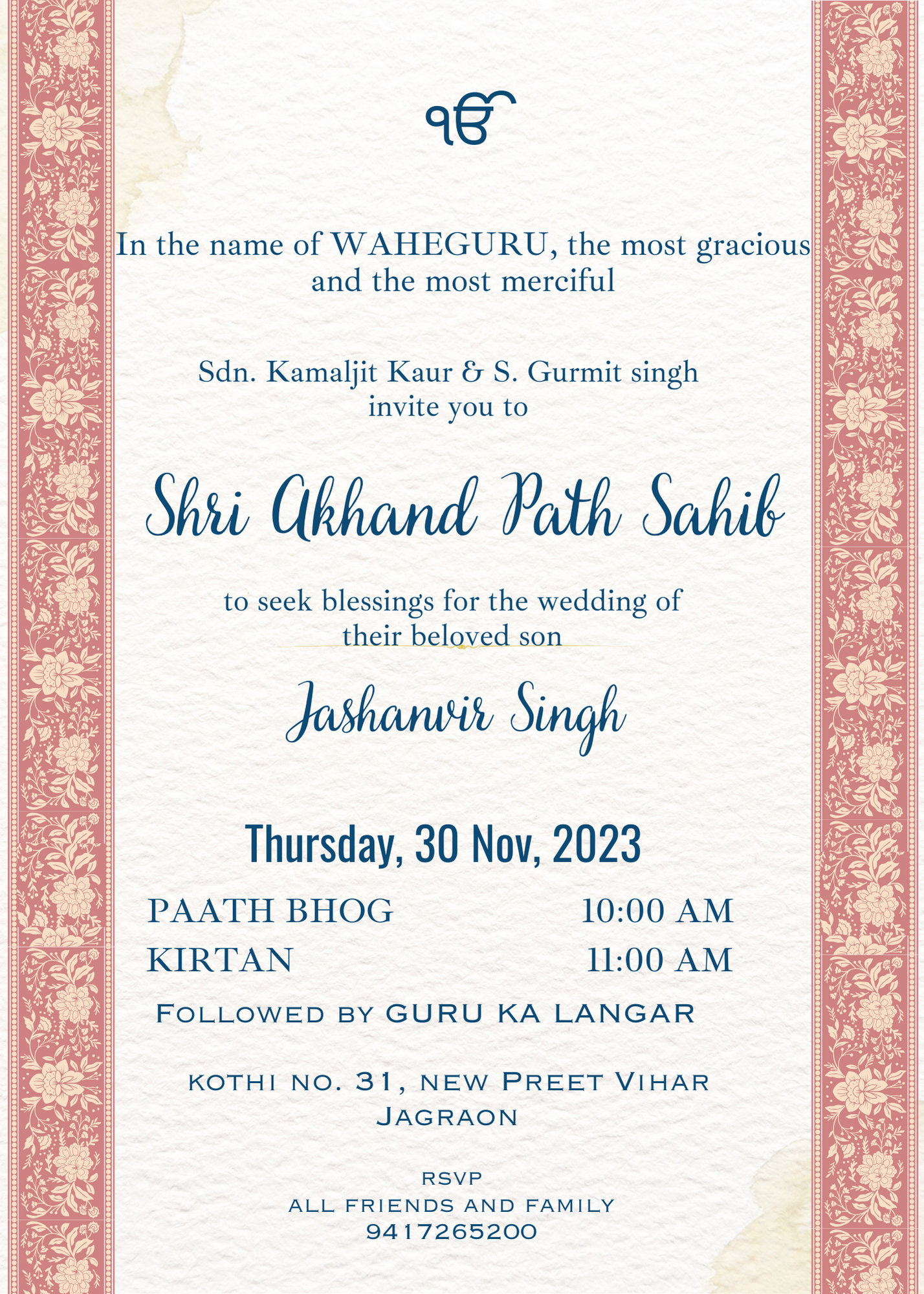 Akhand Paath Template/ Sikh Prayer - Etsy