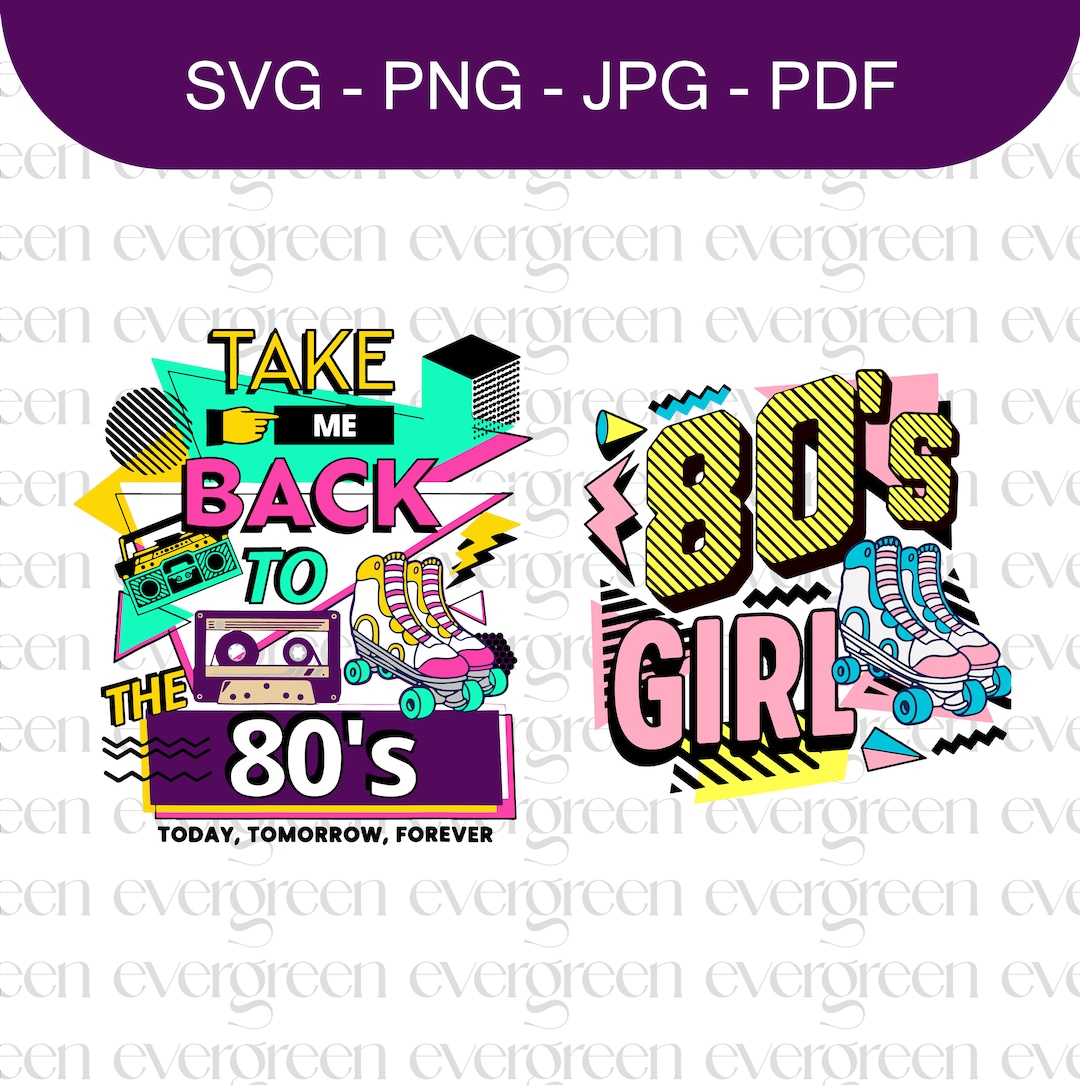 I Love the 80s Png, 80s Retro Svg, 80s Party Png, Birthday 1980 Svg, 90's Retro 80's, 80's Png ...