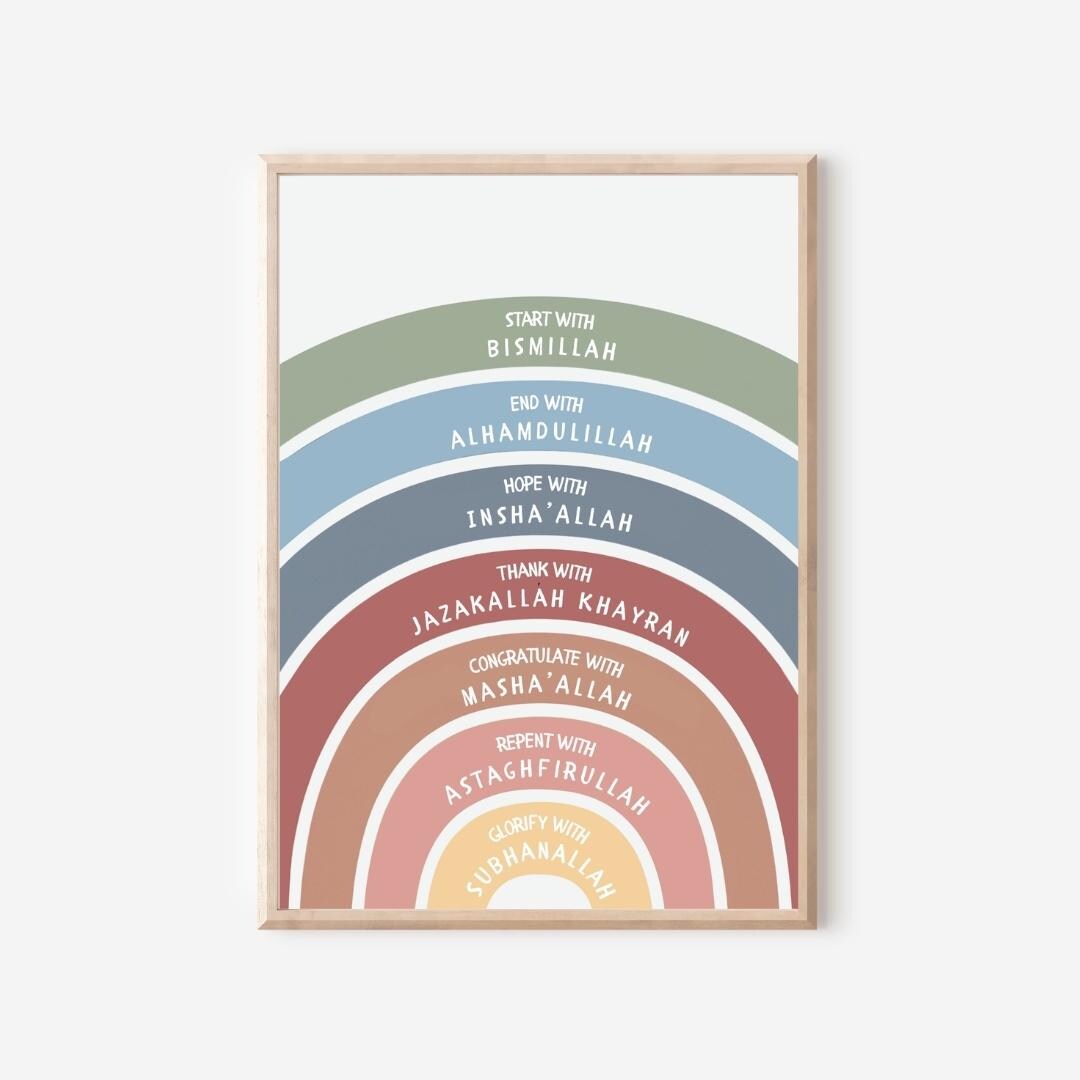 Islamic Nursery Wall Art | Rainbow Dhikr Printable | Bismillah ...