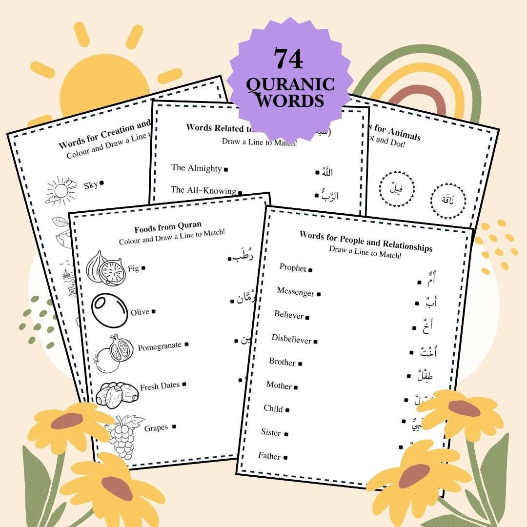 Quranic Words Activity Sheets | Homeschool, Islamic School, Muslim Kids ...