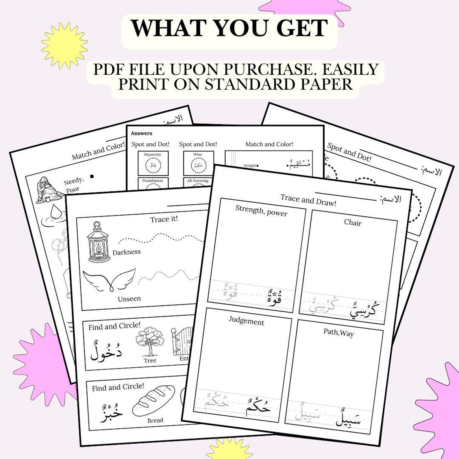 Interactive Juz 1 Quranic Worksheets for Kids | 50 Vocabulary Words ...