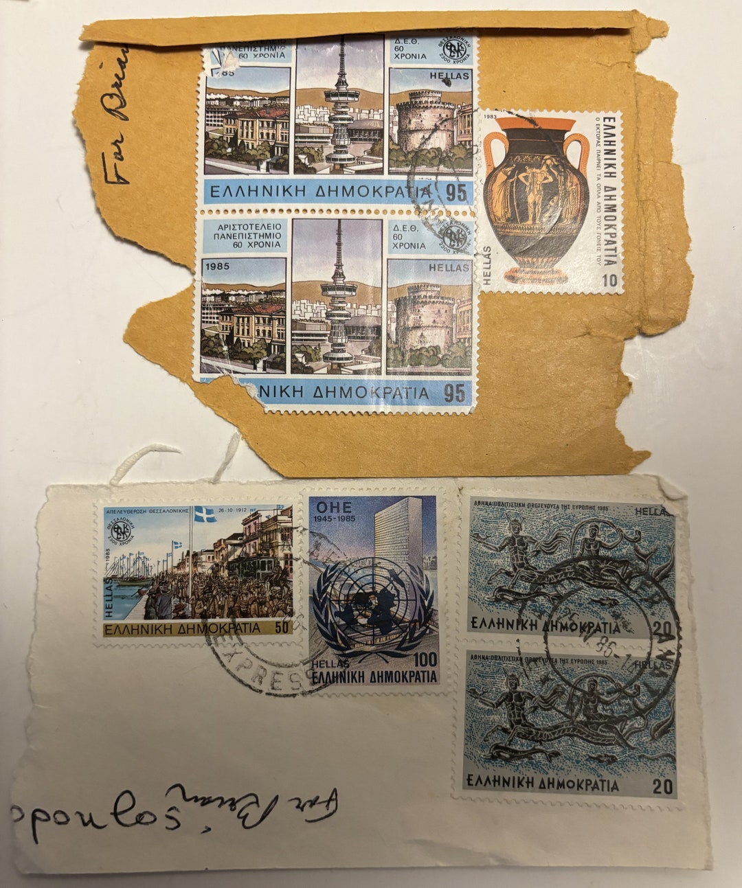 Vintage Greek Stamps 1985 - Etsy