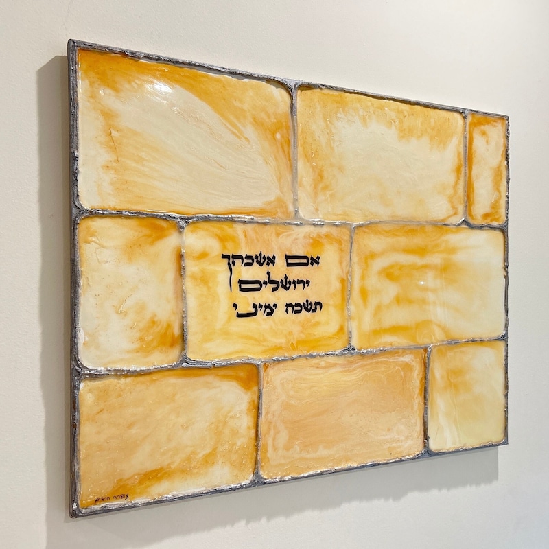Kotel Art - Etsy