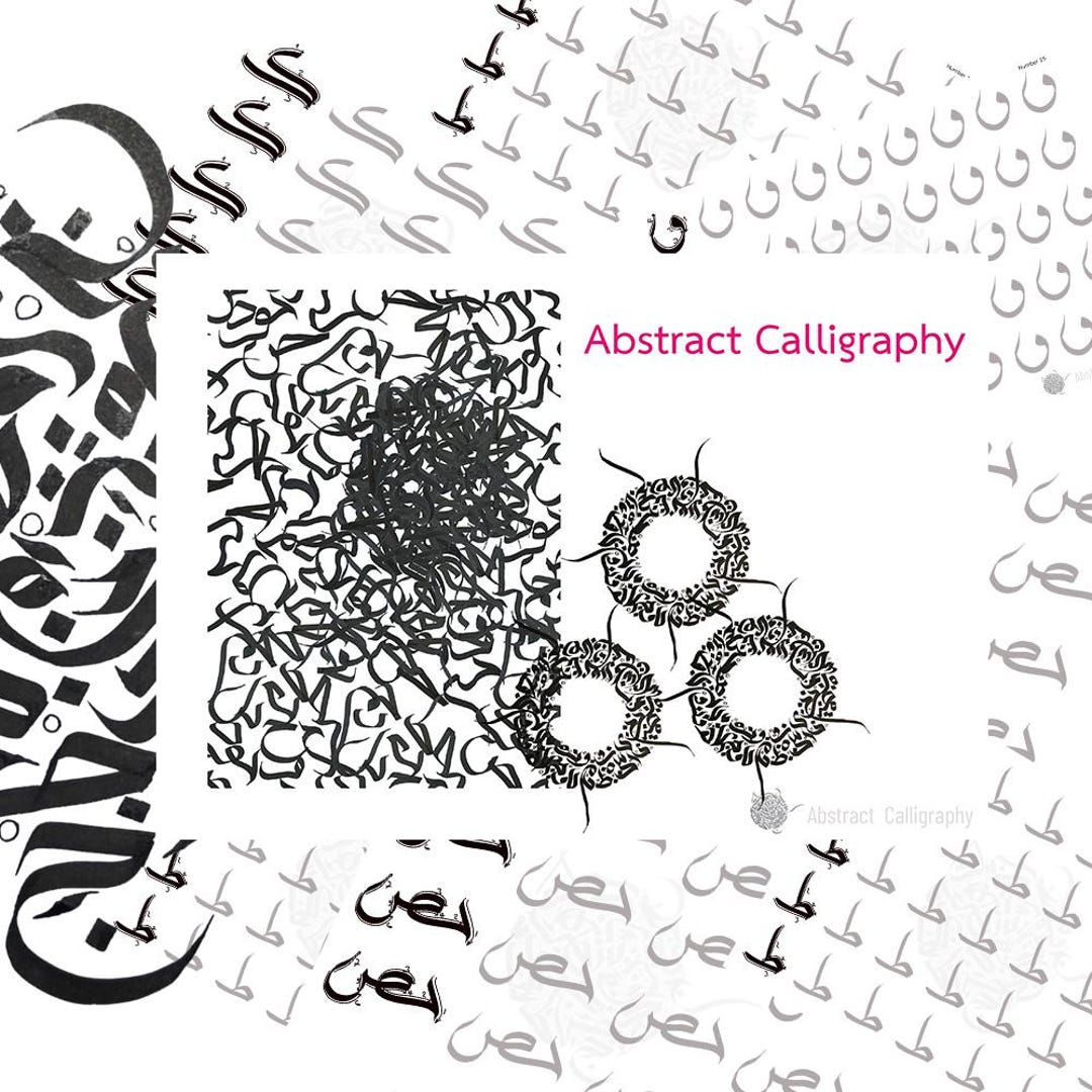 Abstract Calligraphy Worksheets , Abstract Script, Wissam Script ...