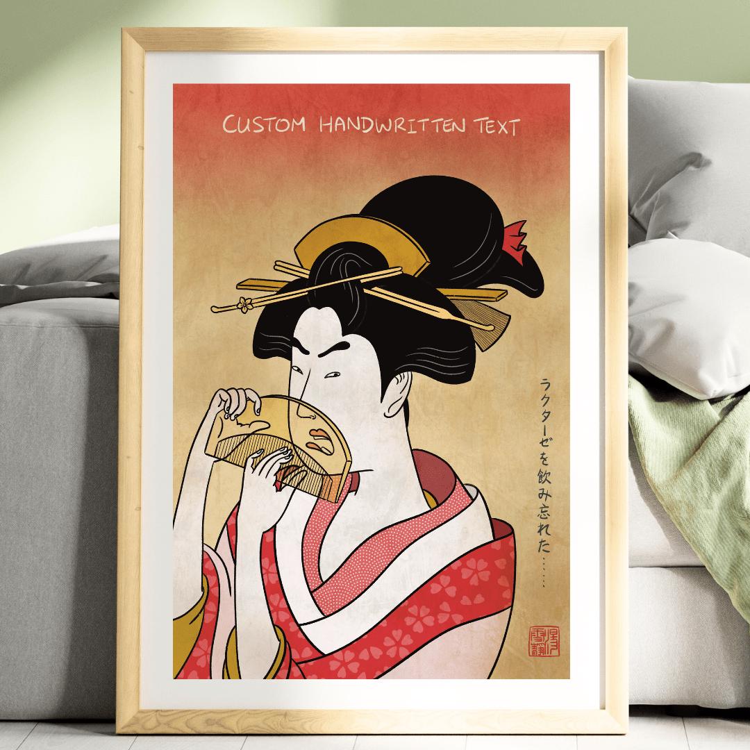 Custom Funny Japanese Lactose Intolerant Woman Traditional Ukiyo-e ...