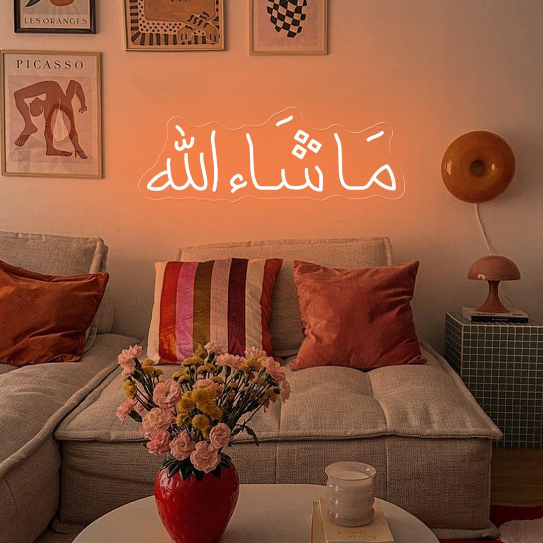 Mashallah Neon Sign, Islamic Wall Art, Arabic Home Decor, Islamic Gifts ...