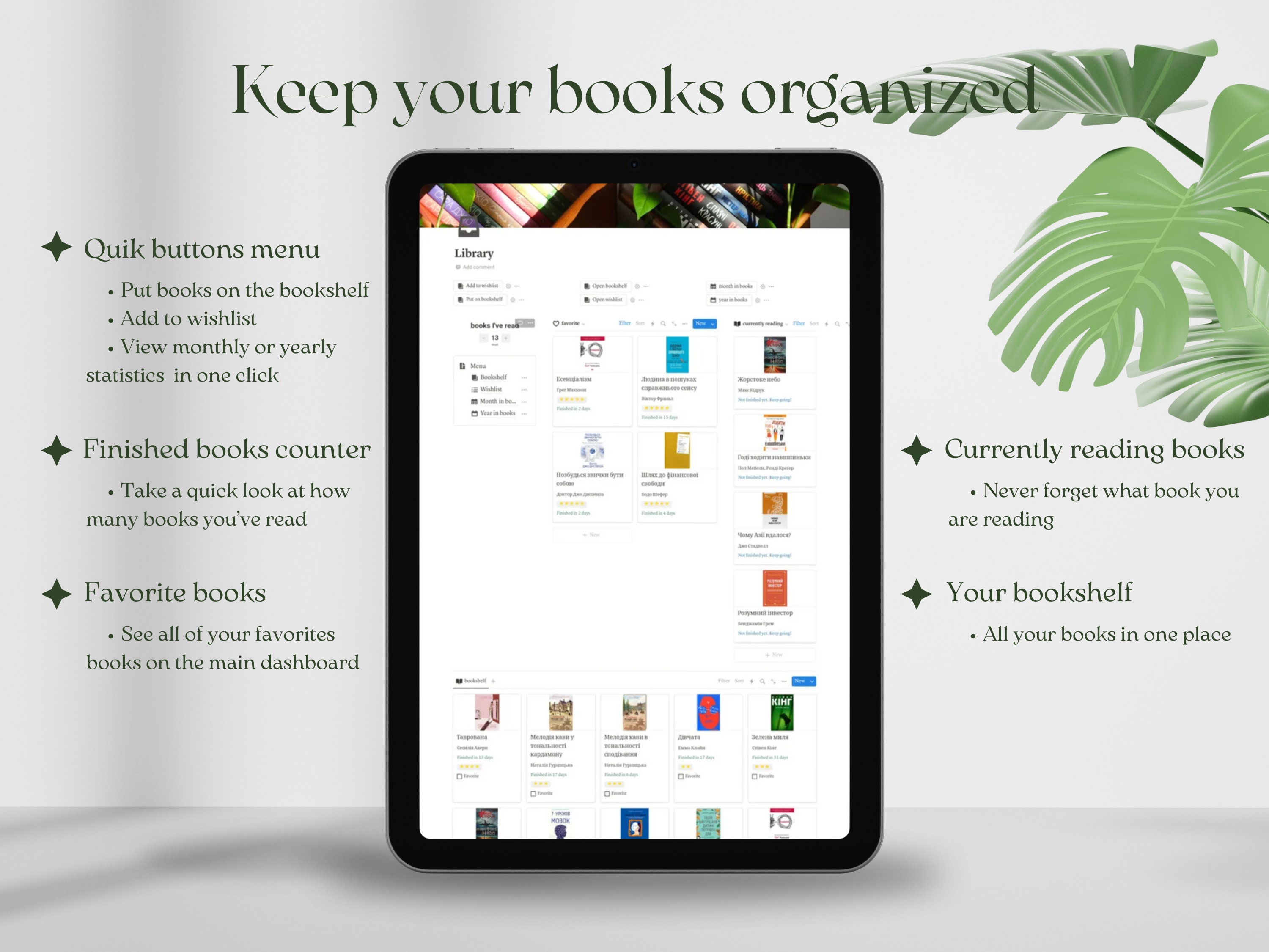 Notion Digital Bookshelf Template: Access Your Library Anytime ...