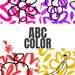 ABC Digital Coloring Book - Etsy