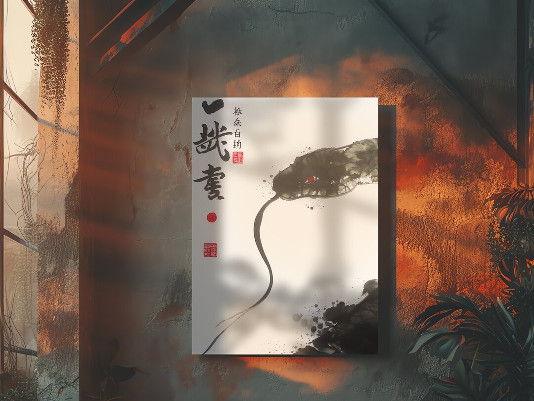 Chinese Calligraphy Art Snake Airbrush Ink Painting Canvas Artwork ...