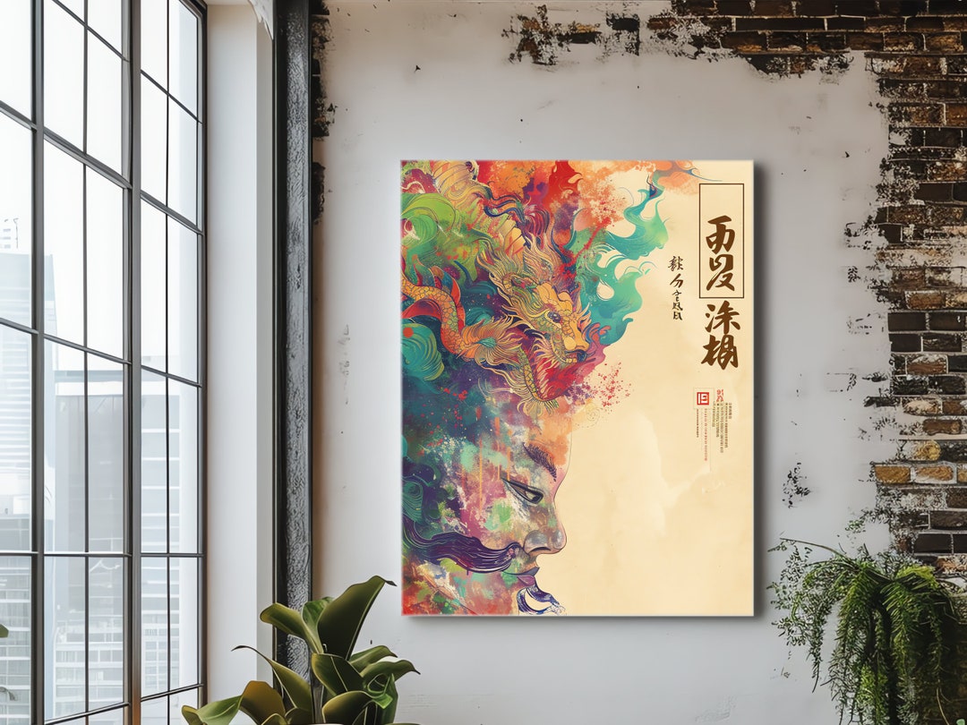 Dragon Head Man Poster Ancient Chinese Art Influence Vibrant ...