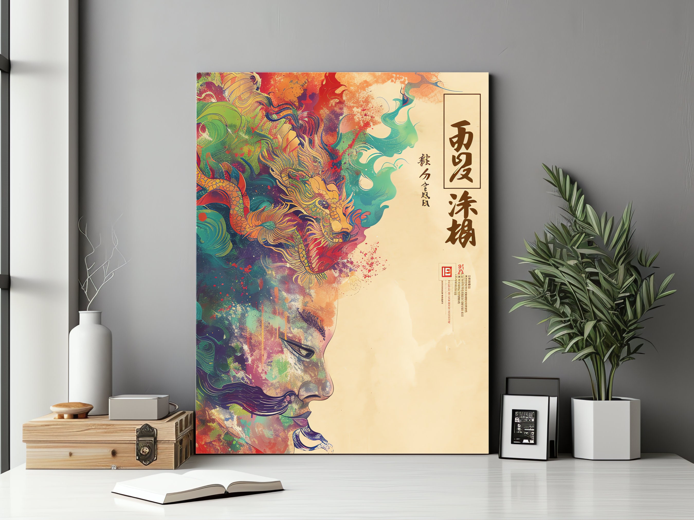 Dragon Head Man Poster Ancient Chinese Art Influence Vibrant ...