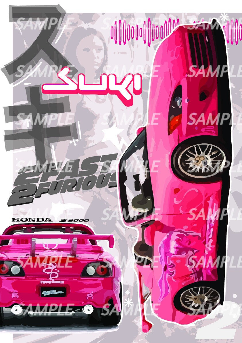 Suki Fast and Furious Poster up to A2 - Etsy