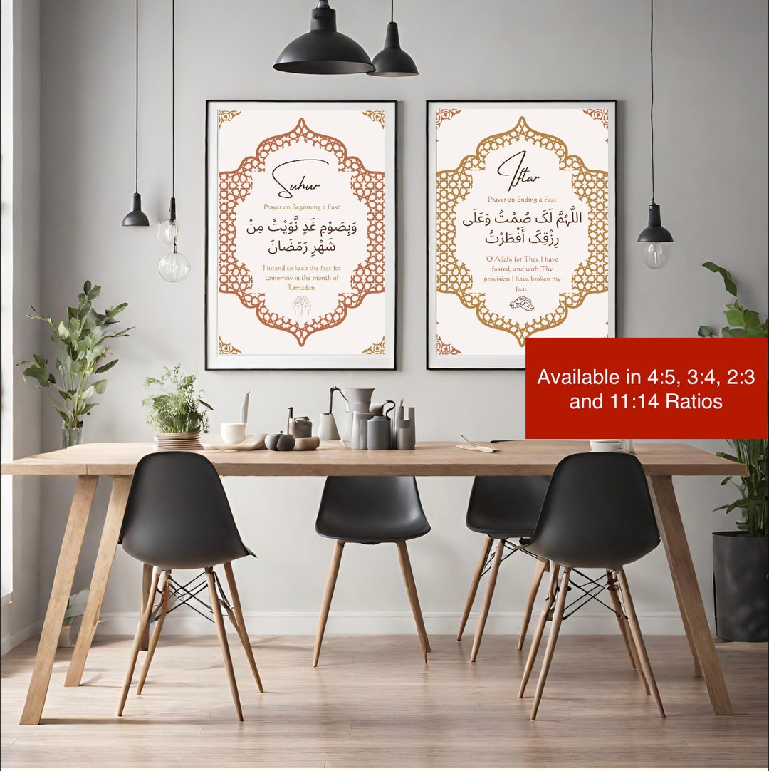 Suhur Iftar Dua Posters Printable Bundle of 2, Ramadan Prayer With ...