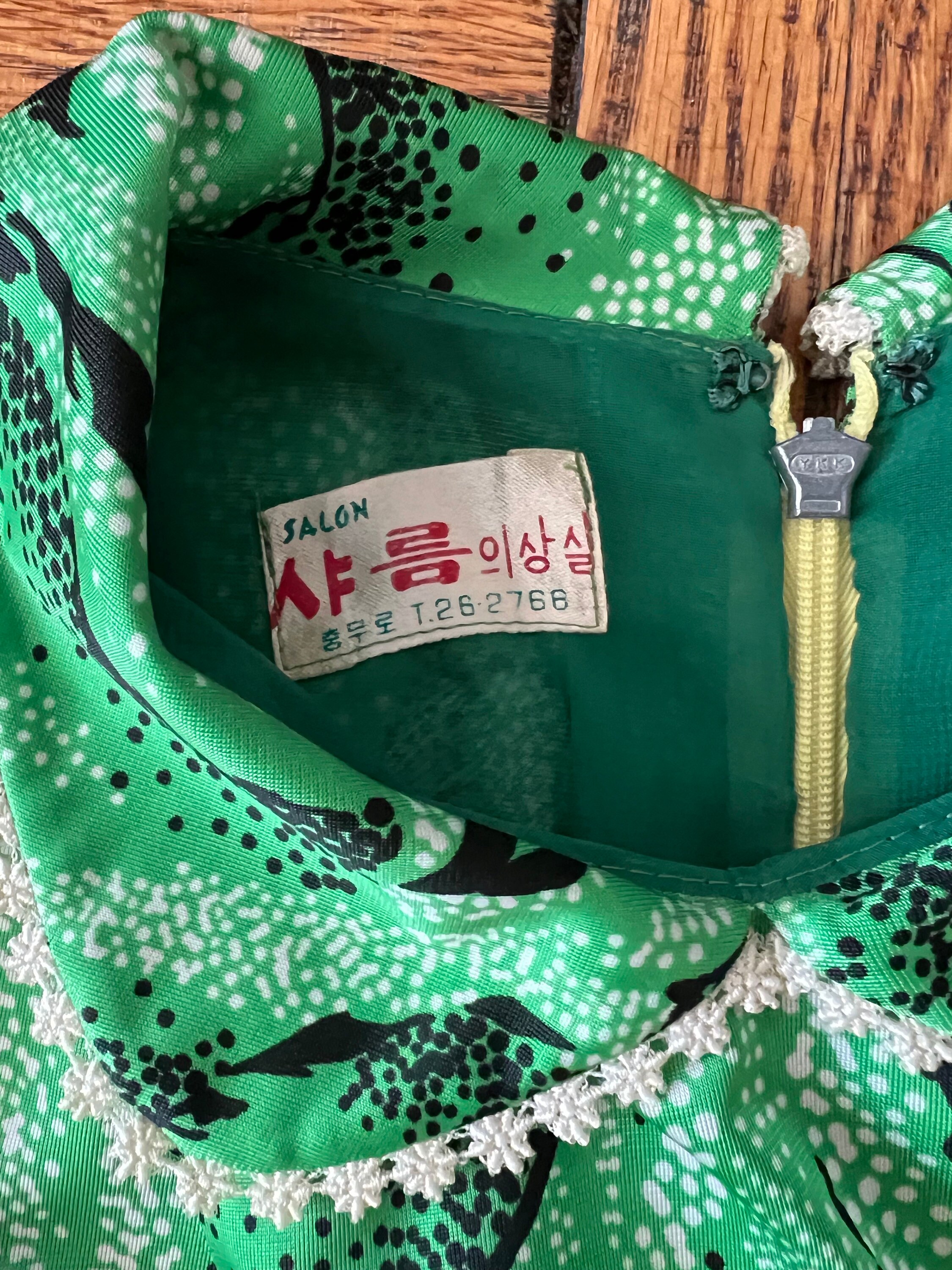 VINTAGE 60s to Early 70s Emerald Green Polyester Dress - Etsy