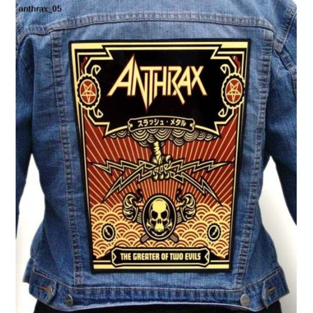 Vintage-inspired Sublimated Iron-on Backpatch: Iconic Tribute to ...