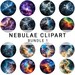 30 PNG Nebulae Clipart Bundle Instant Download Outer Space Clipart Set Junk Journal Digital ...